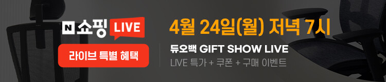 [리뉴얼] D-043W 공부의자 학생의자 - 듀오백