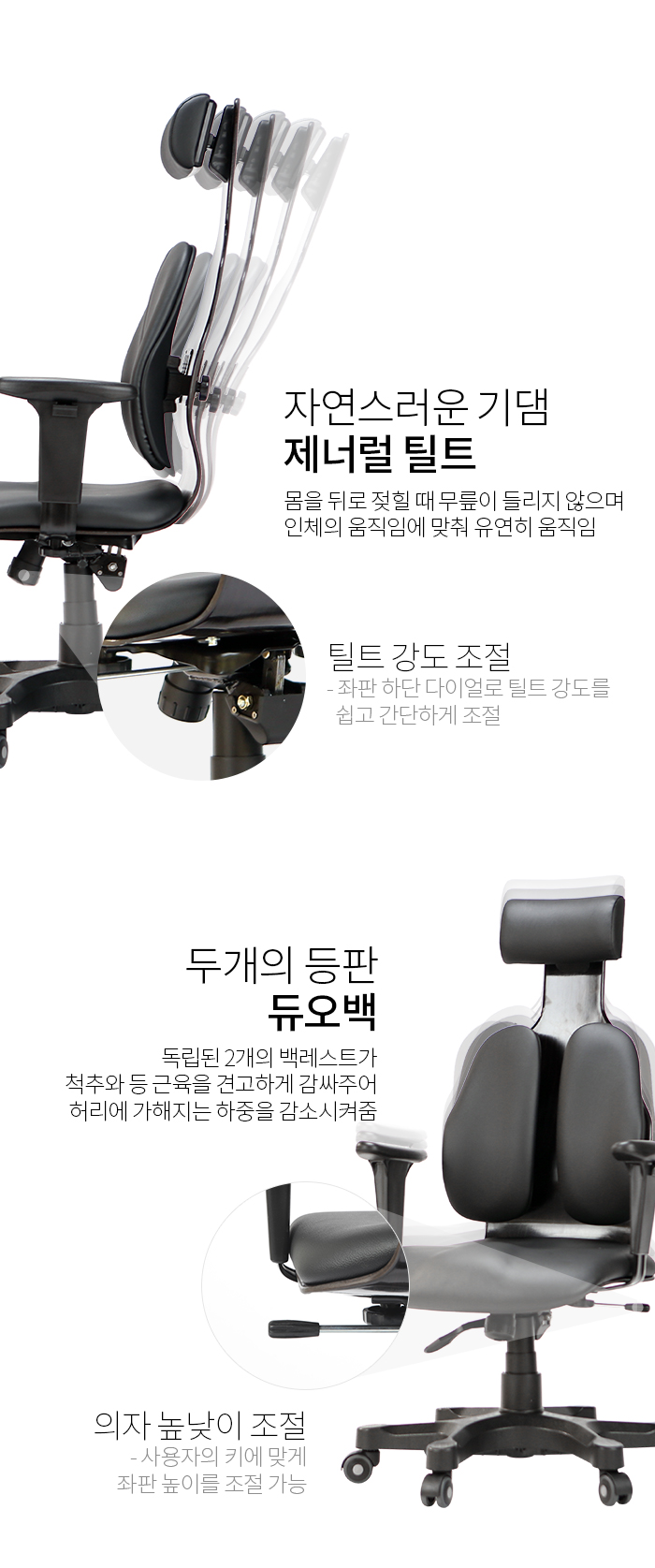 듀오백 DK 004 인조가죽 중역용의자 사무용의자 / 디바이스마트