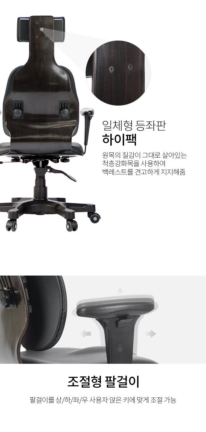 듀오백 DK 004 인조가죽 중역용의자 사무용의자 / 디바이스마트