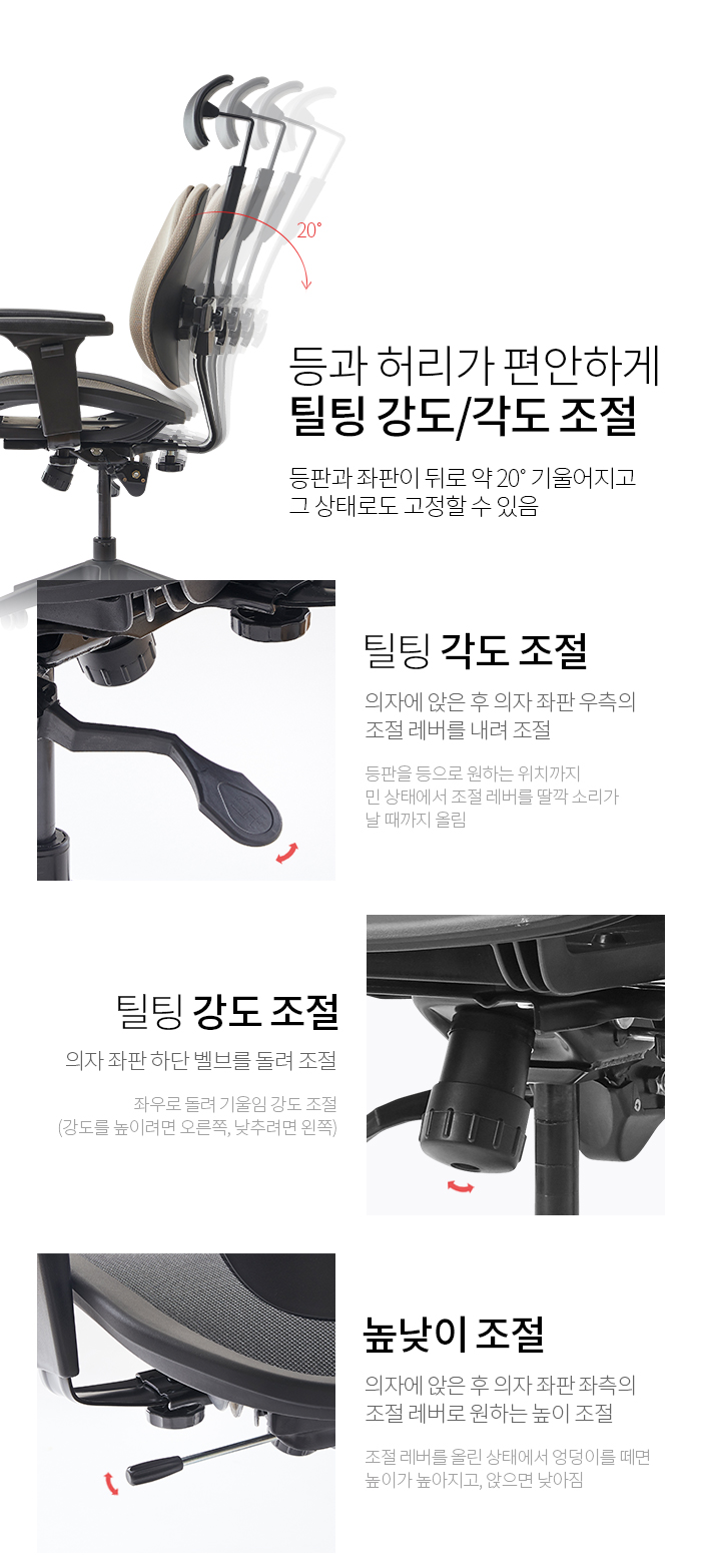 DUOBACK 듀오백 DK 2500GP 에어로 메쉬좌판 게이밍 컴퓨터의자 - 핫트랙스