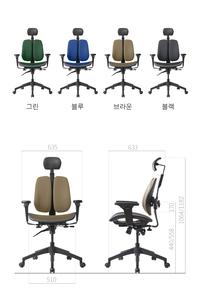 DUOBACK 듀오백 DK 2500GP 에어로 메쉬좌판 게이밍 컴퓨터의자 - 핫트랙스