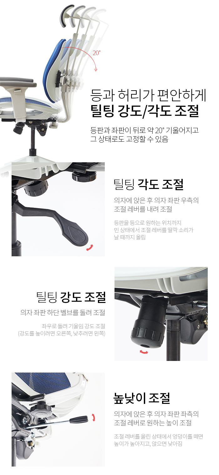 [(주)듀오백] 듀오백 DK 2500GP-W Airo 에어로 메쉬좌판 컴퓨터의자 / 디바이스마트