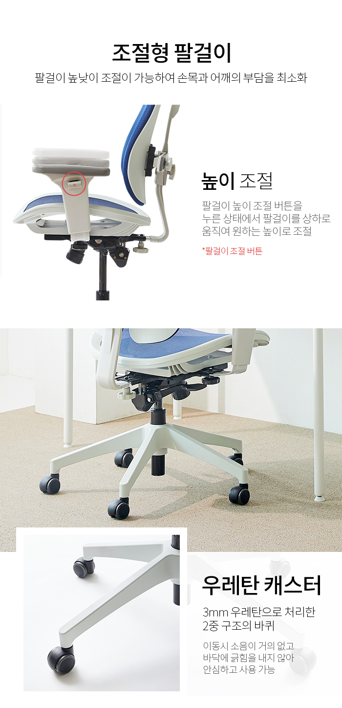 [(주)듀오백] 듀오백 DK 2500GP-W Airo 에어로 메쉬좌판 컴퓨터의자 / 디바이스마트