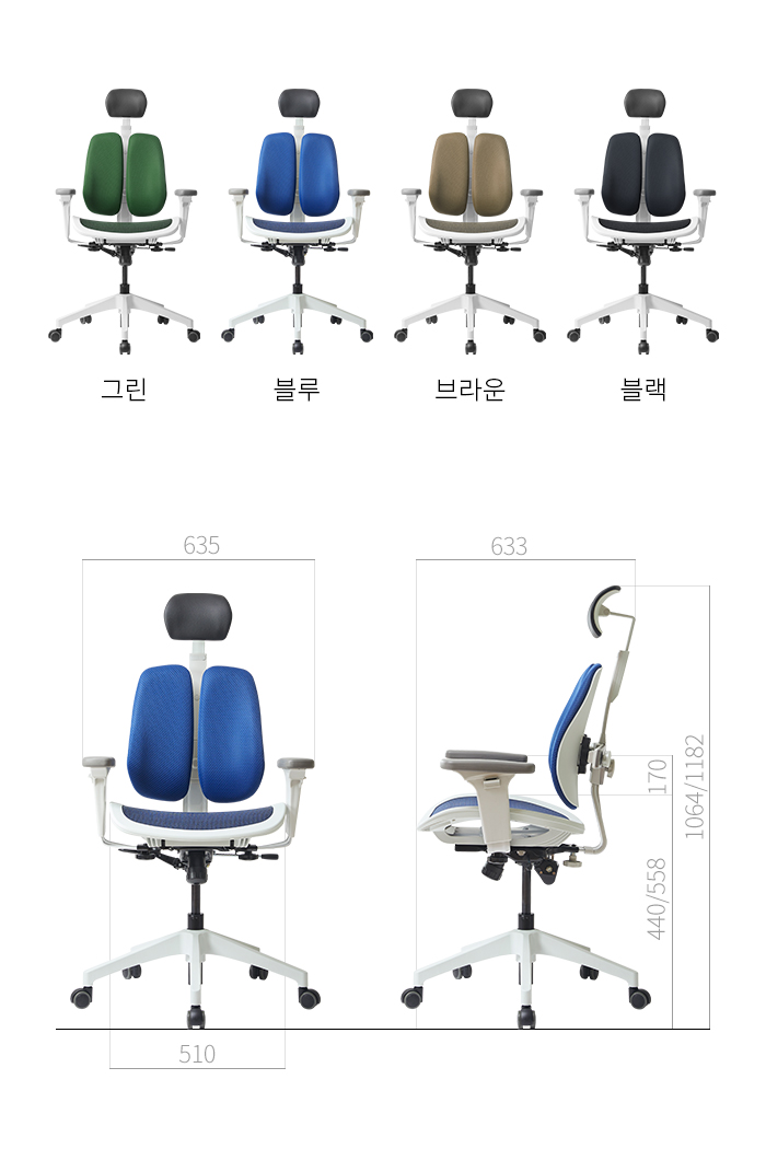 [(주)듀오백] 듀오백 DK 2500GP-W Airo 에어로 메쉬좌판 컴퓨터의자 / 디바이스마트