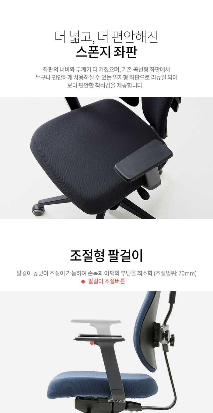 듀오백 골드 D2500G-DAS 패브릭 의자 좌판슬라이드 : 컴퓨존