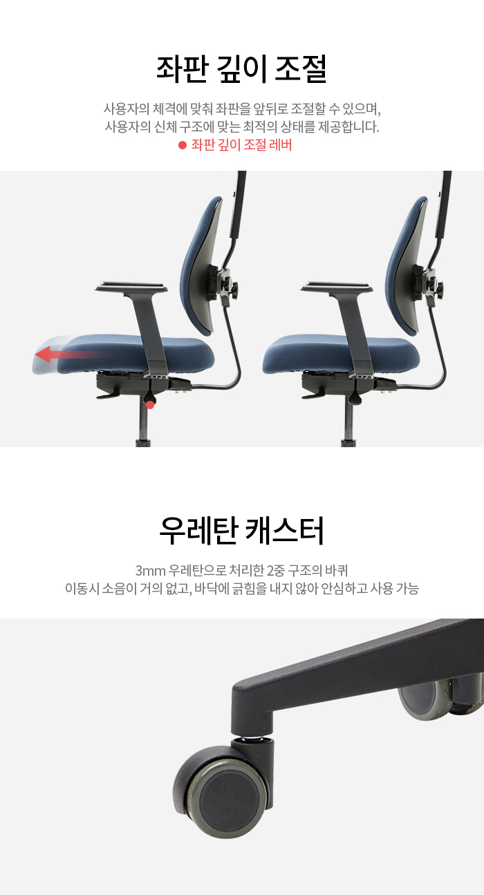 듀오백 골드 D2500G-DAS 패브릭 의자 좌판슬라이드 : 컴퓨존