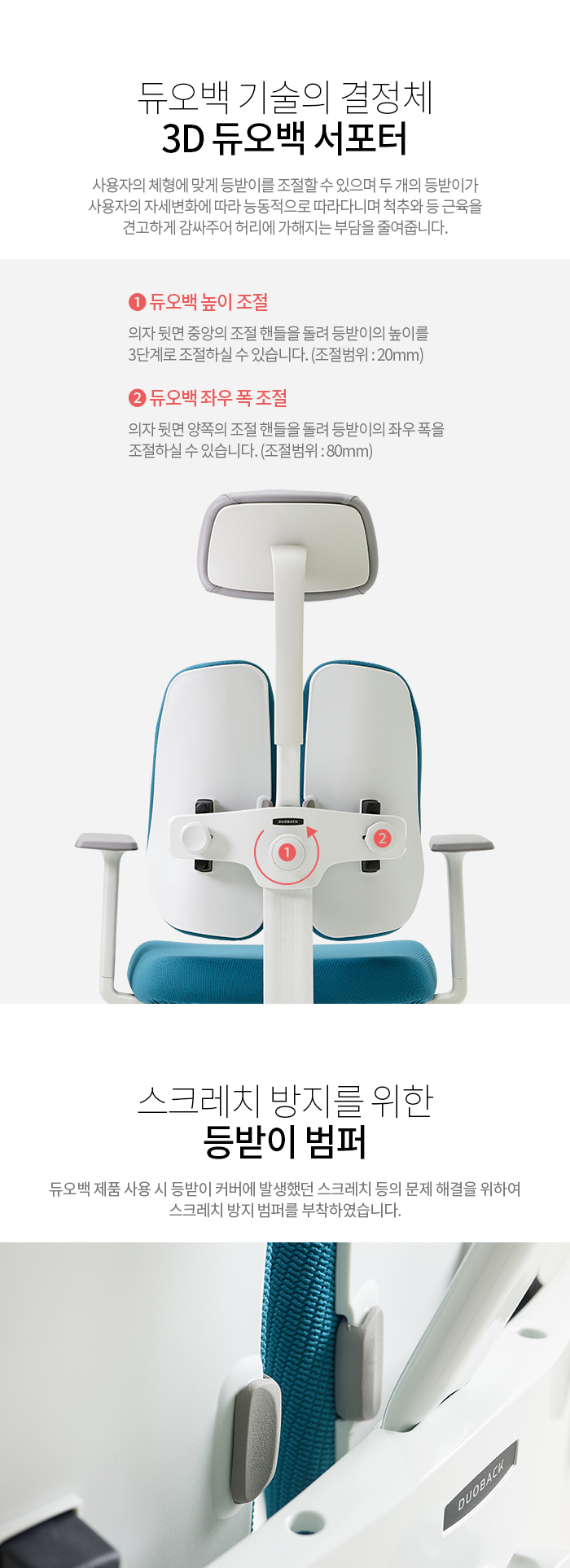 듀오백 골드 D2500G-DASW 패브릭 의자 좌판슬라이드 : 컴퓨존