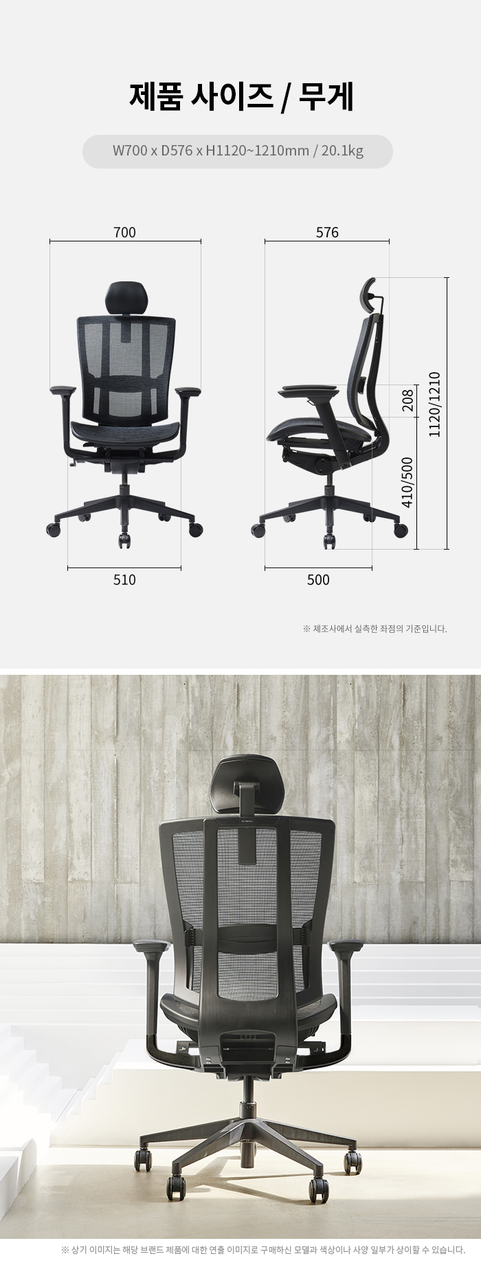 [듀오백] 브라보 사무용의자 BR-200M RENEWAL