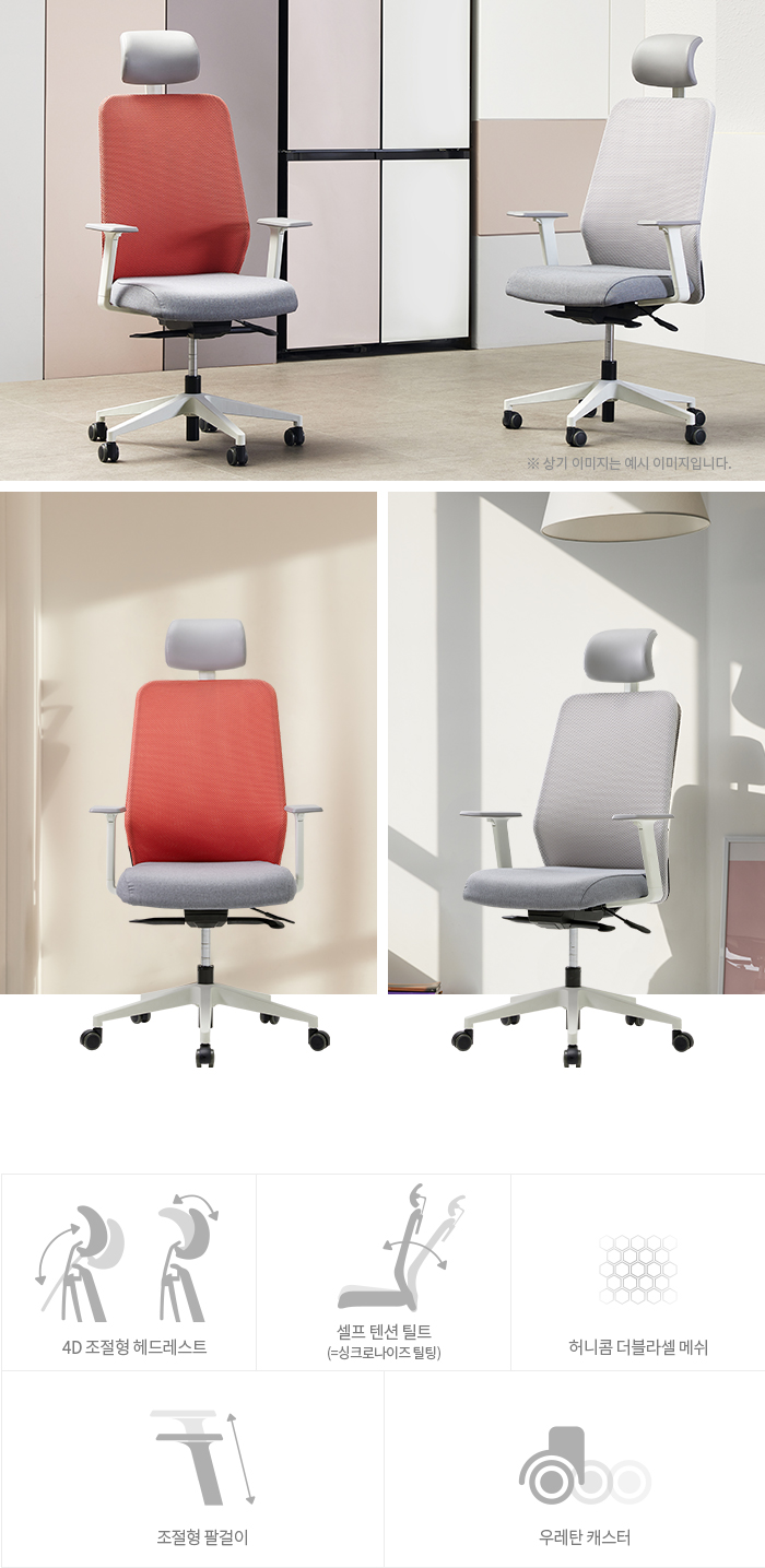 DUOBACK 듀오백 Q1슈프림 Q1SP-HDA-CW 메쉬 학생 게이밍 의자 - 핫트랙스