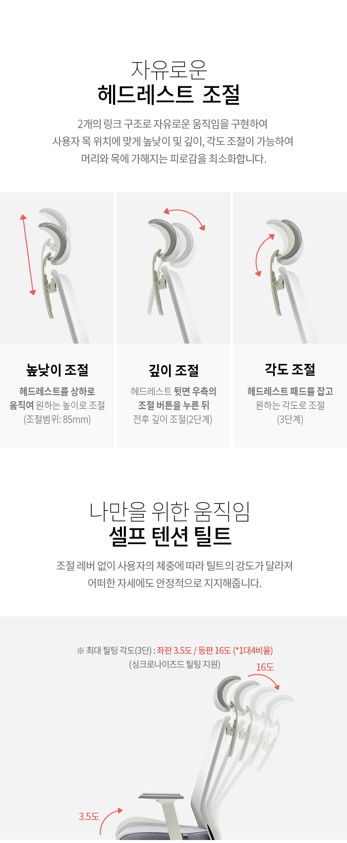 DUOBACK 듀오백 Q1슈프림 Q1SP-HDA-CW 메쉬 학생 게이밍 의자 - 핫트랙스