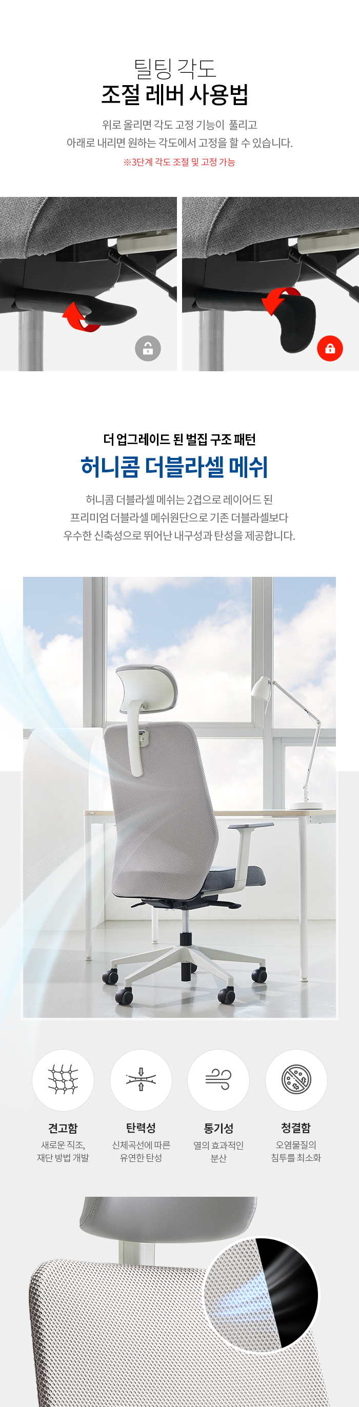 듀오백 Q1슈프림 Q1SP-HDA-CW 메쉬 학생 게이밍 의자 : 컴퓨존