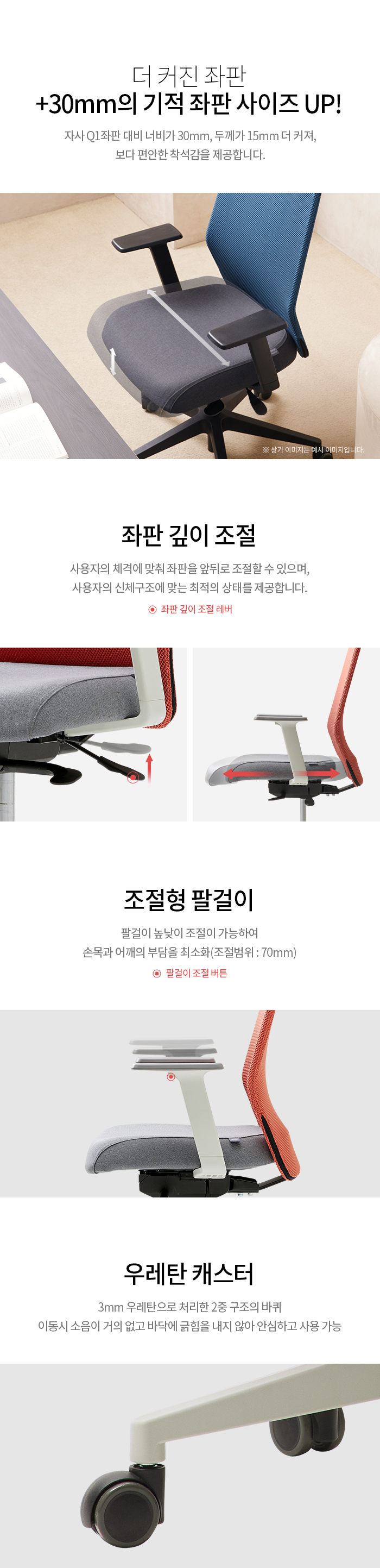 DUOBACK 듀오백 Q1슈프림 Q1SP-HDA-CW 메쉬 학생 게이밍 의자 - 핫트랙스