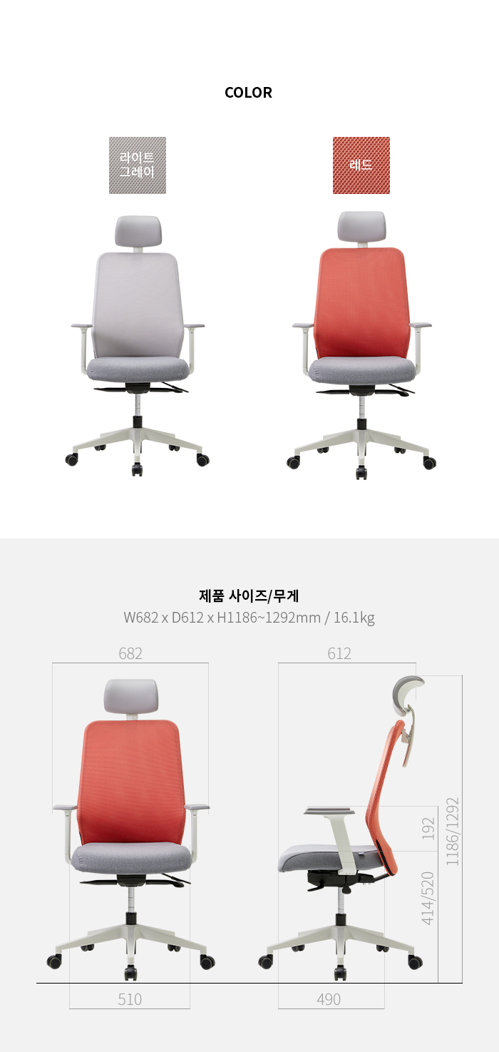 DUOBACK 듀오백 Q1슈프림 Q1SP-HDA-CW 메쉬 학생 게이밍 의자 - 핫트랙스