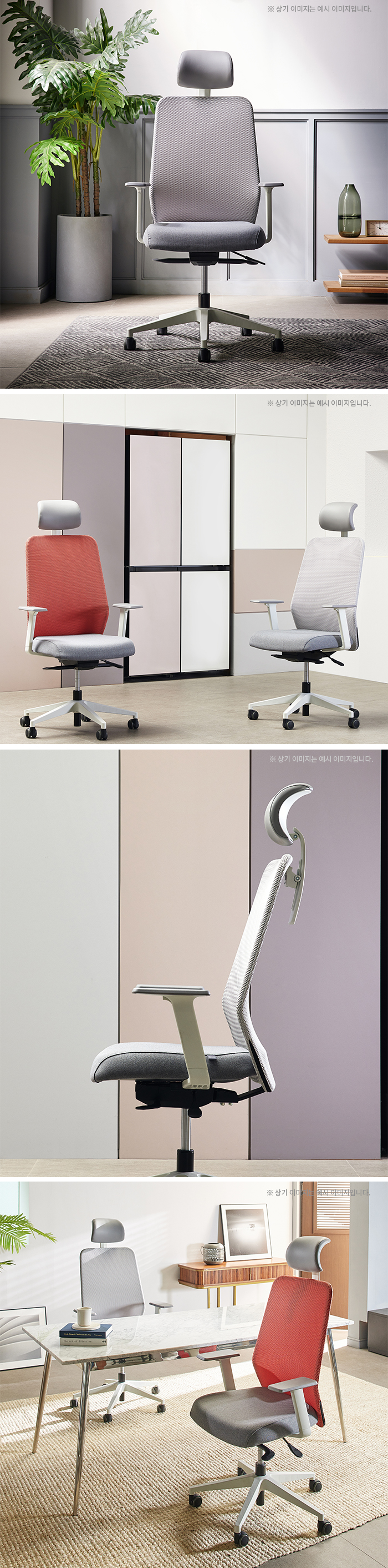 DUOBACK 듀오백 Q1슈프림 Q1SP-HDA-CW 메쉬 학생 게이밍 의자 - 핫트랙스