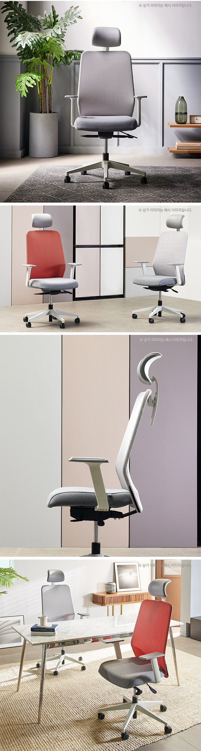 DUOBACK 듀오백 Q1슈프림 Q1SP-HDF-CW 메쉬 학생 게이밍 의자 - 핫트랙스