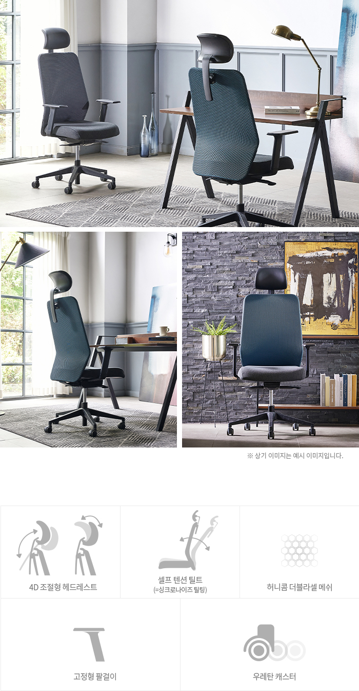 DUOBACK 듀오백 Q1슈프림 Q1SP-HF-C 메쉬의자 고정팔걸이 - 핫트랙스