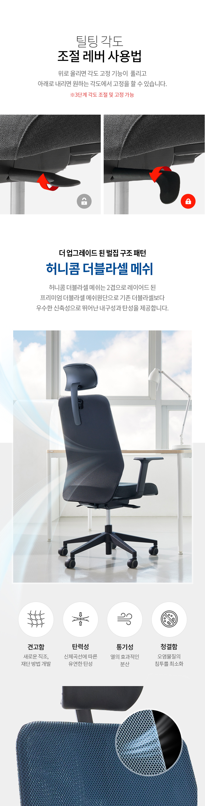 듀오백 Q1슈프림 Q1SP-HF-C 메쉬의자 고정팔걸이 : 컴퓨존