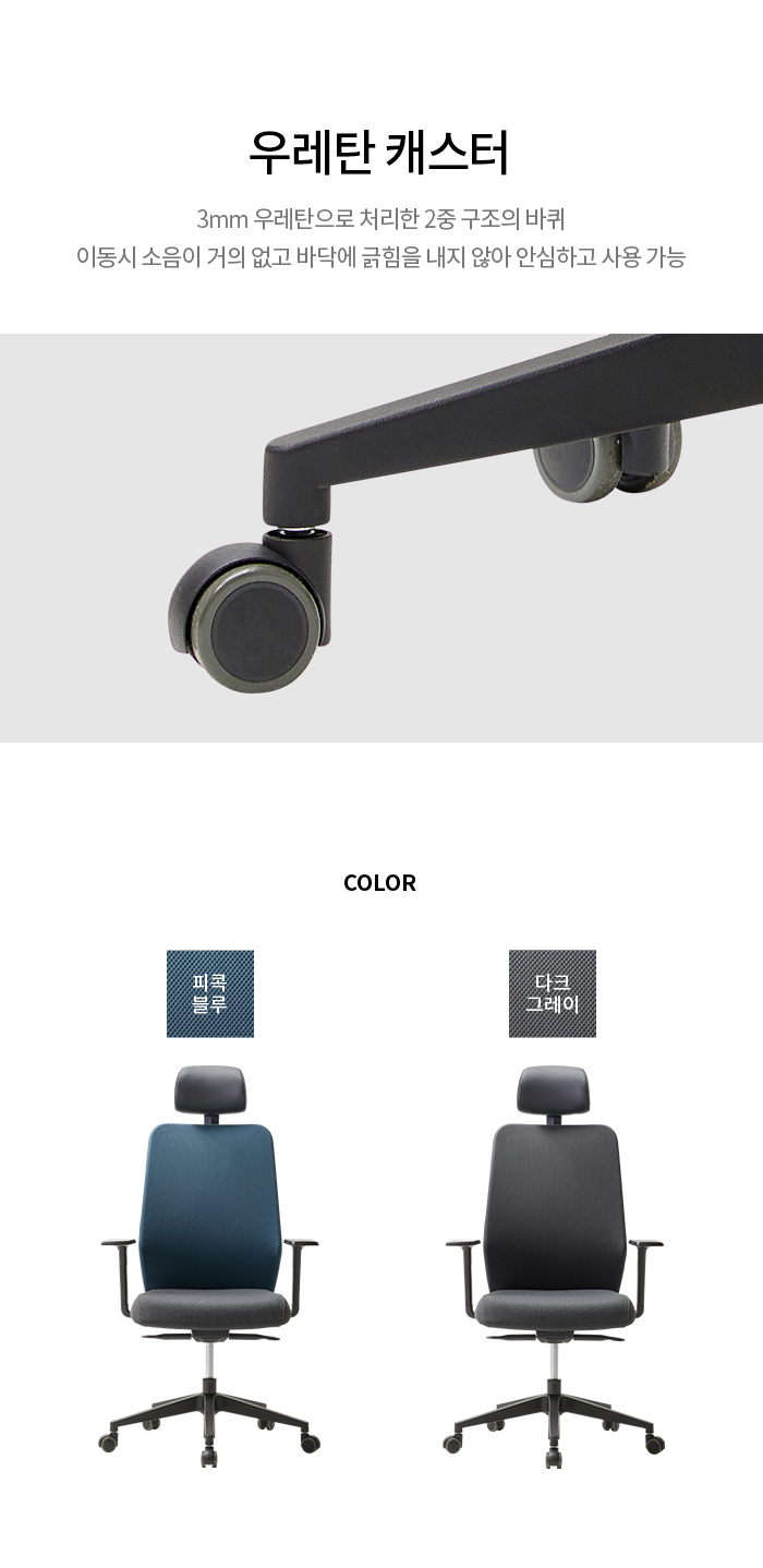 DUOBACK 듀오백 Q1슈프림 Q1SP-HF-C 메쉬의자 고정팔걸이 - 핫트랙스