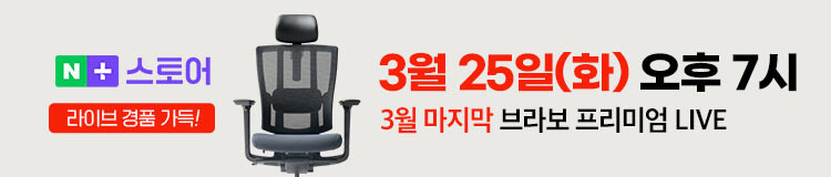 [셀프A/S] DK-073 A/S 부품 - 듀오백