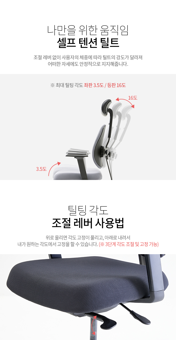 듀오백 골드 D2500G-DAS 패브릭 의자 좌판슬라이드 : 컴퓨존