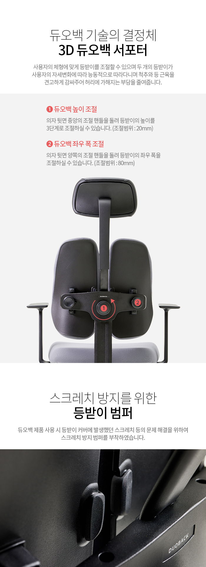 듀오백 골드 D2500G-DAS 패브릭 의자 좌판슬라이드 : 컴퓨존